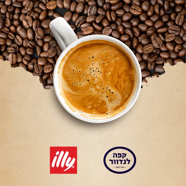מכונת קפה נינג'ה 3 ב 1 מדגם Ninja Lux Cafe - Sarig